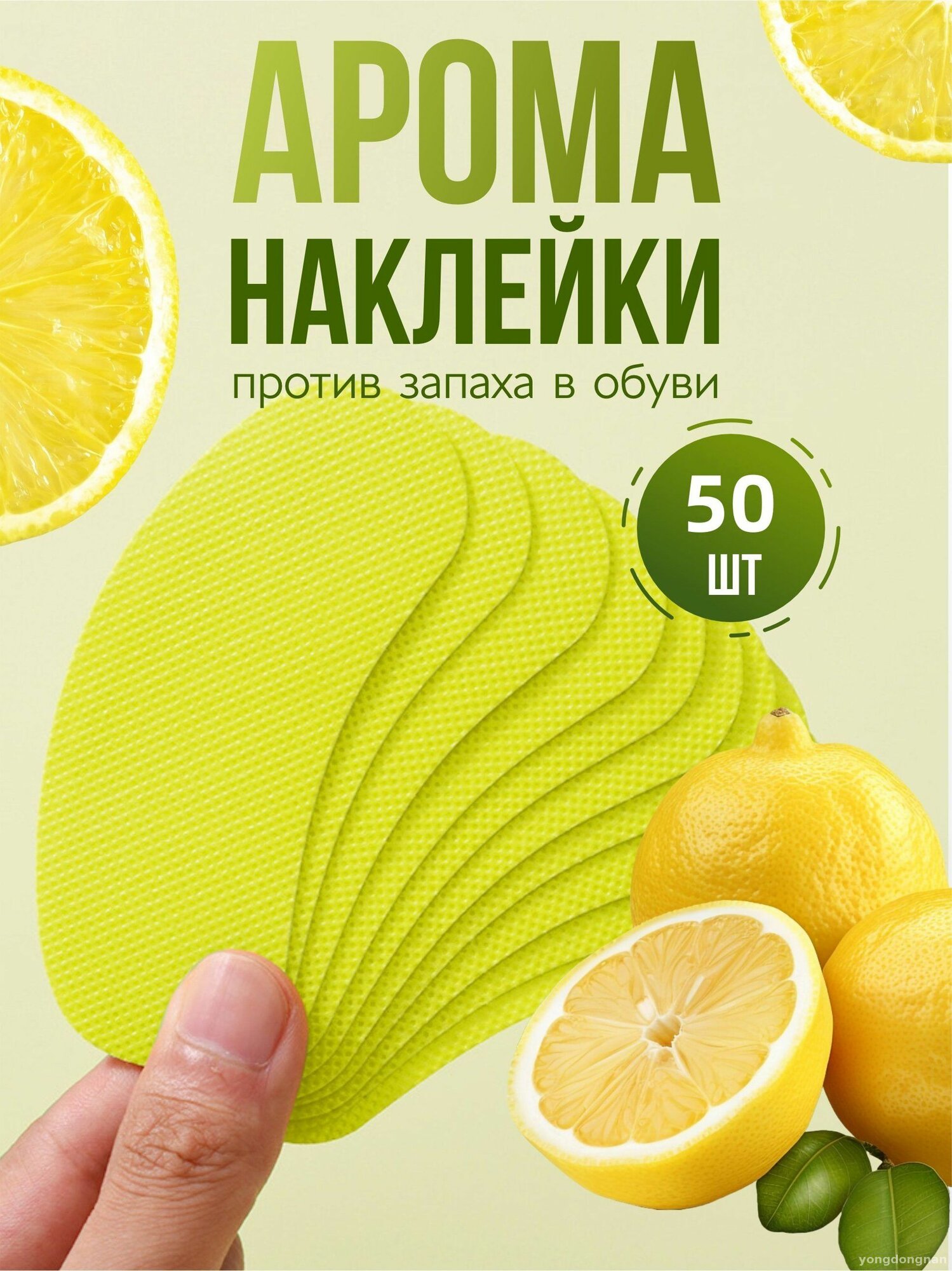 Эксклюзивный состав для обуви