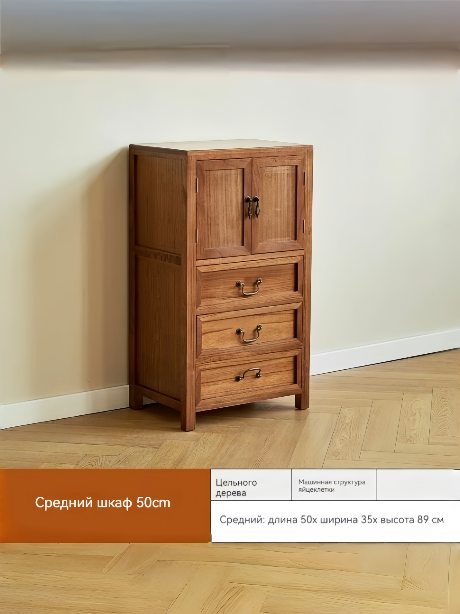 Шкаф для хранения, ABS пластик, цельное дерево, двухдверный, классический стиль, желтый