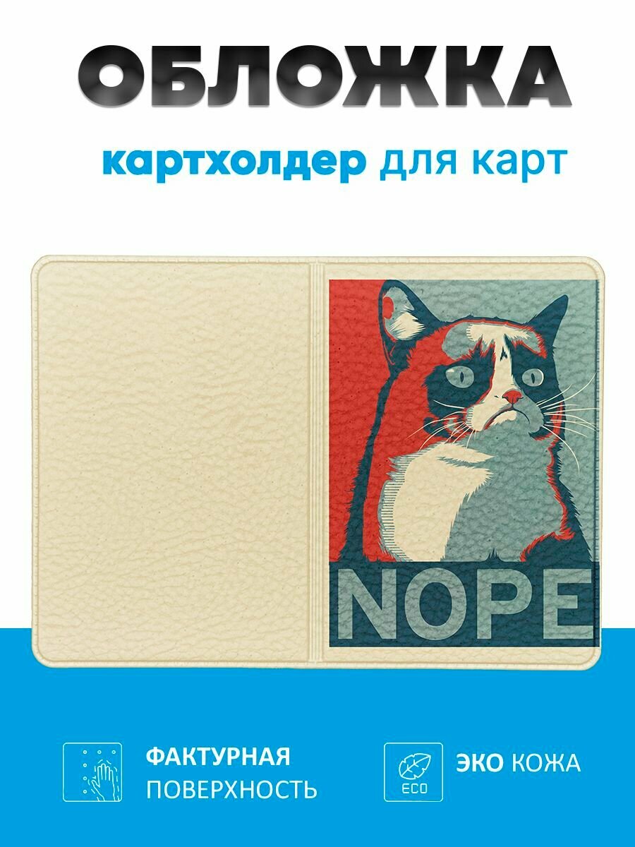 Карта-блокиратор сигнала