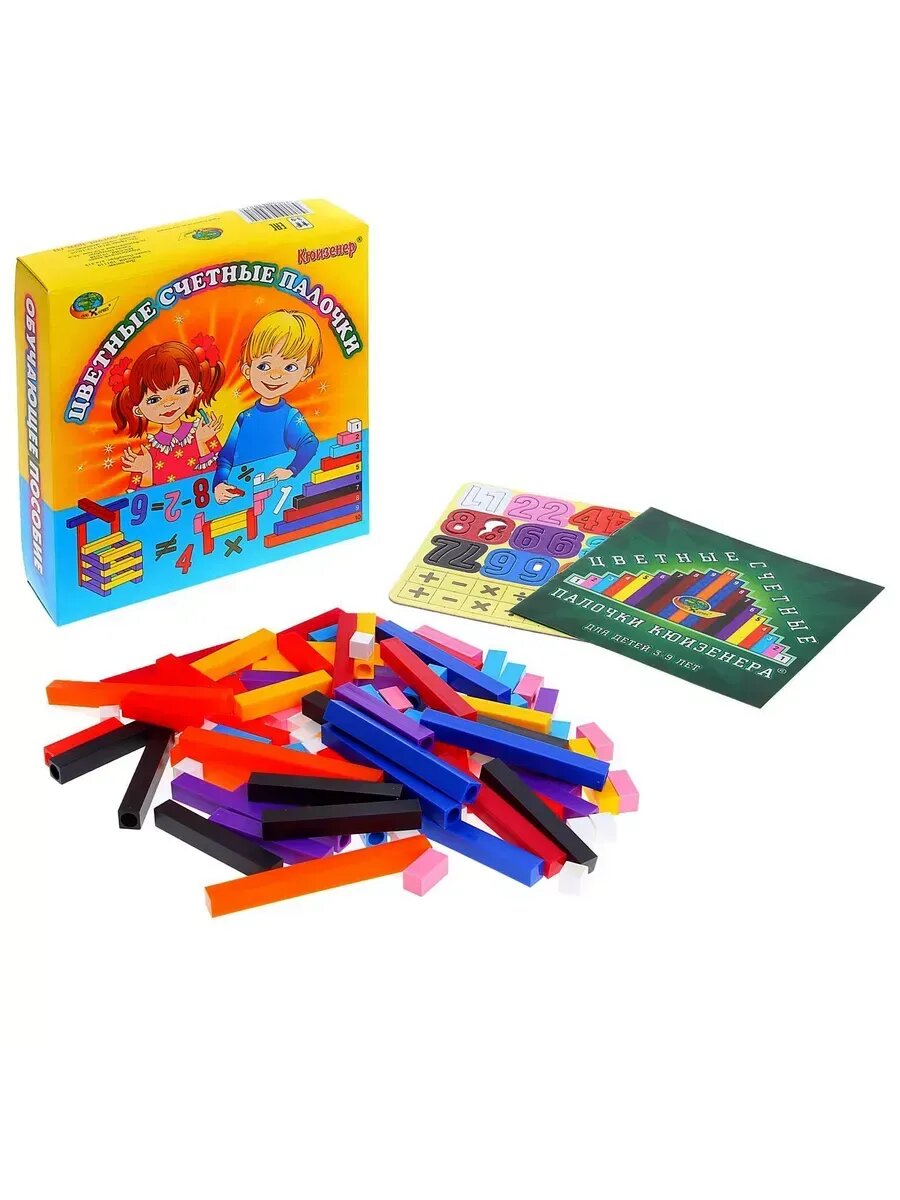Цветные счётные палочки Кюизенера