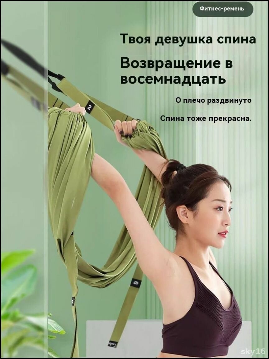 Тренировочные петли