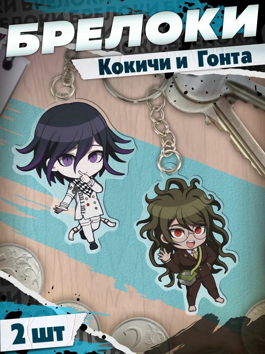 Брелок KRASNIKOVA