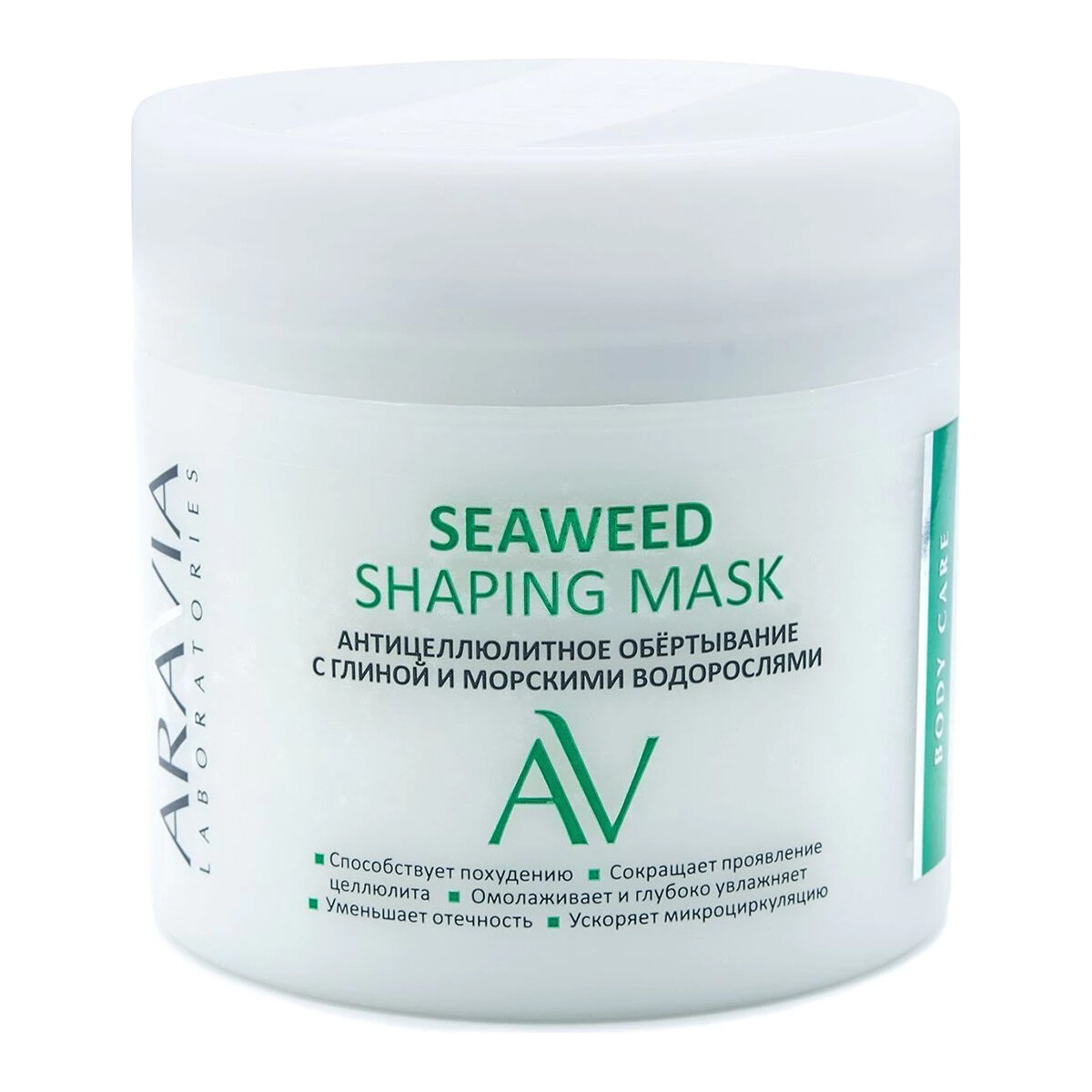 Aravia Антицеллюлитное обертывание для тела с глиной и морскими водорослями Seaweed Shaping Mask 300мл