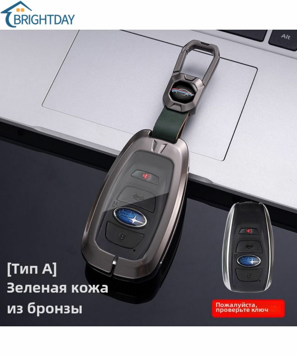 Чехол для автомобильного смарт-ключа брелок для Subaru BRZ XV SV Forester Legacy Outback Crosstrek Impreza WRX Ascent аксессуары