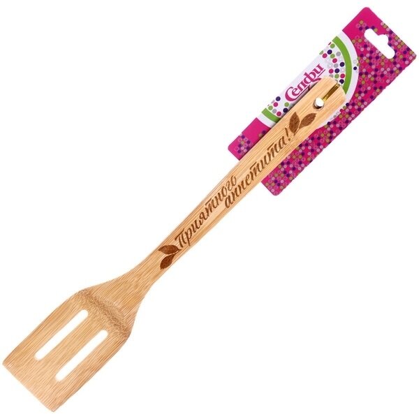 Лопатка кухонная Селфи бамбуковая с прорезями 30х6 см "Приятного аппетита"