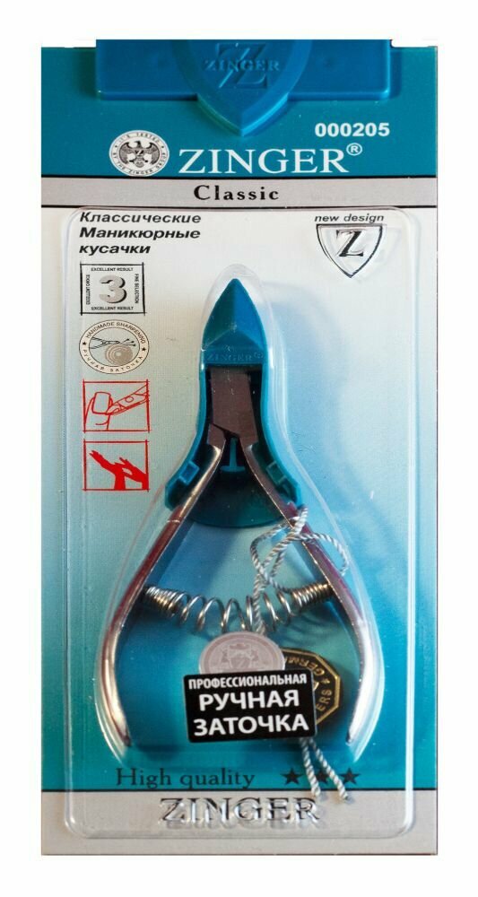 Маникюрные кусачки Zinger Z-73 S SH ручной заточки, с футляром