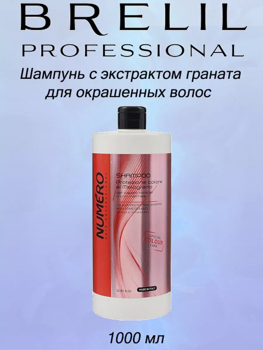 Шампунь с гранатом Numero 1000 мл