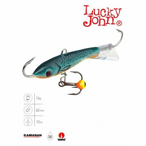 Балансир Lucky John CLASSIC 6+тр. 60мм/53 блистер
