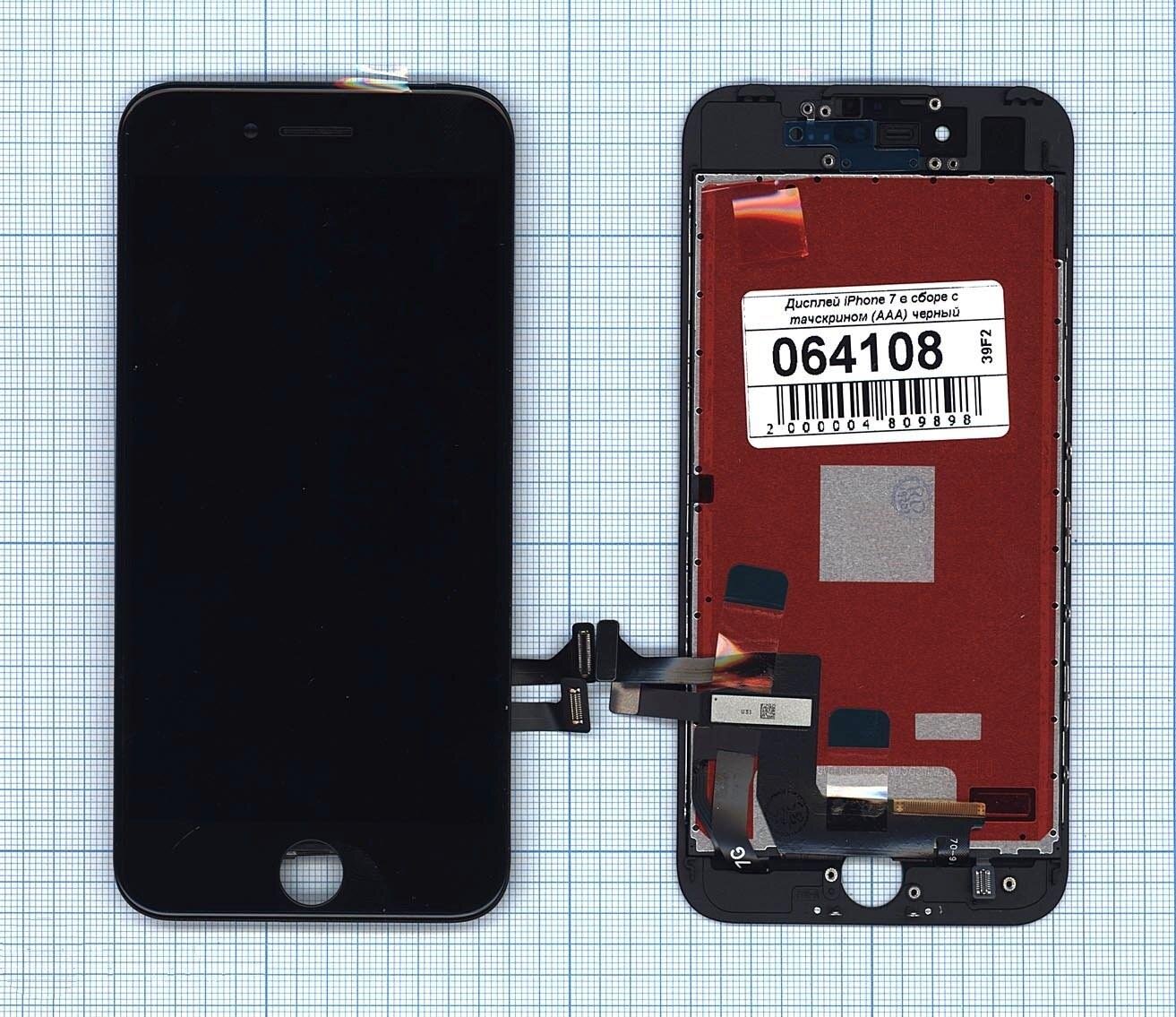Дисплей для iPhone 7 в сборе с тачскрином (AAA) черный