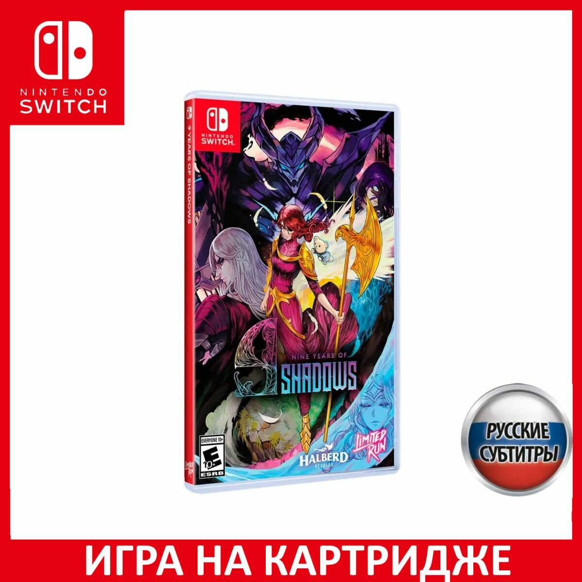 Игра 9 Years of Shadows (Limited Run #270) Switch Русская Версия Картридж на Nintendo Switch