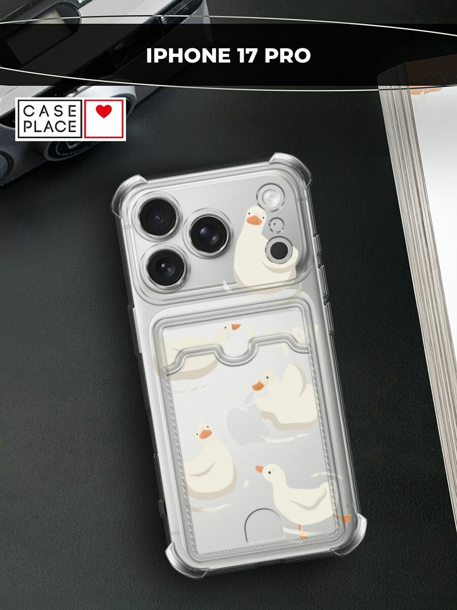 Чехол на Apple iPhone 17 Pro (Айфон 17 Про) с картой и принтом Счастливые утки