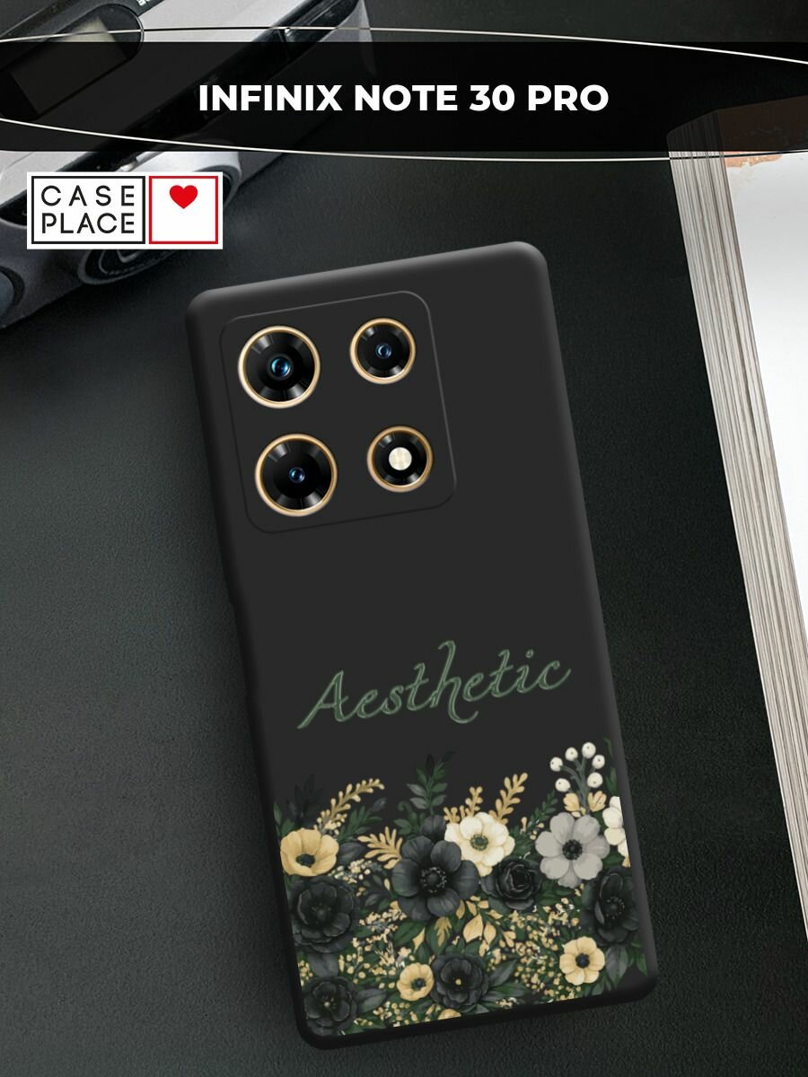 Чехол на Infinix Note 30 Pro / Инфиникс Нот 30 Про с принтом Aesthetic flowers 2