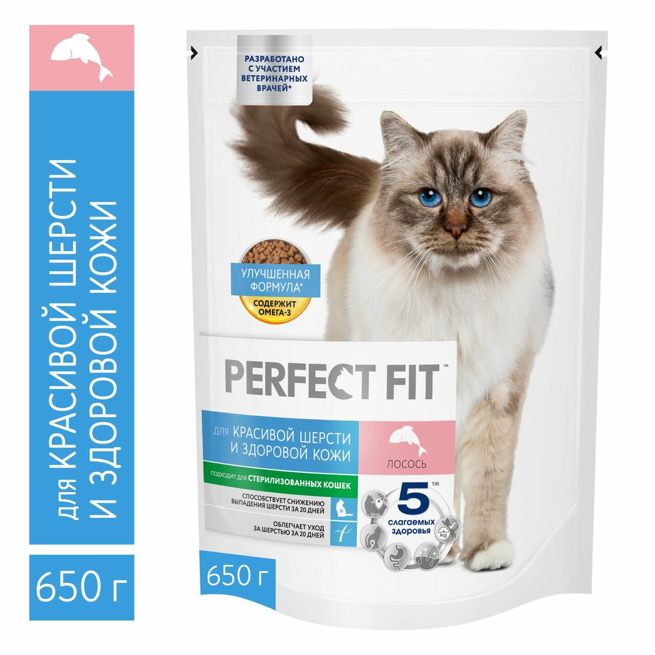 Корм сухой Perfect Fit для кошек красивая шерсть лосось, 650г