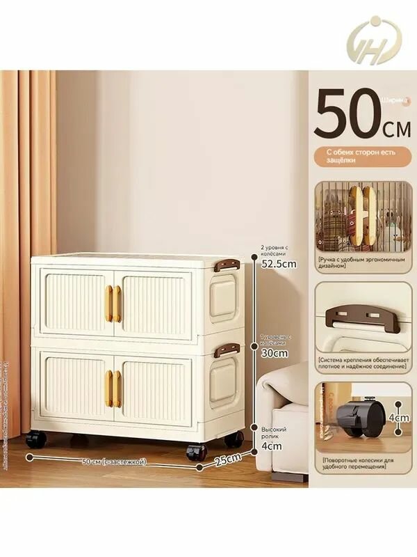 Комод, 2 ящ, 50х25x52.5 см