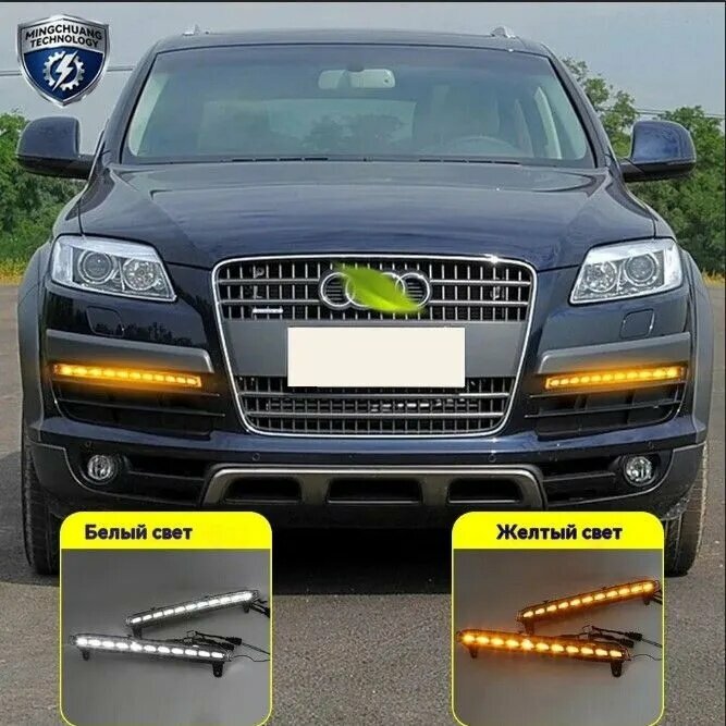 Фары автомобильные, Огни дневные ходовые, 2 шт, арт. Audi Q7 4L 2005-2009