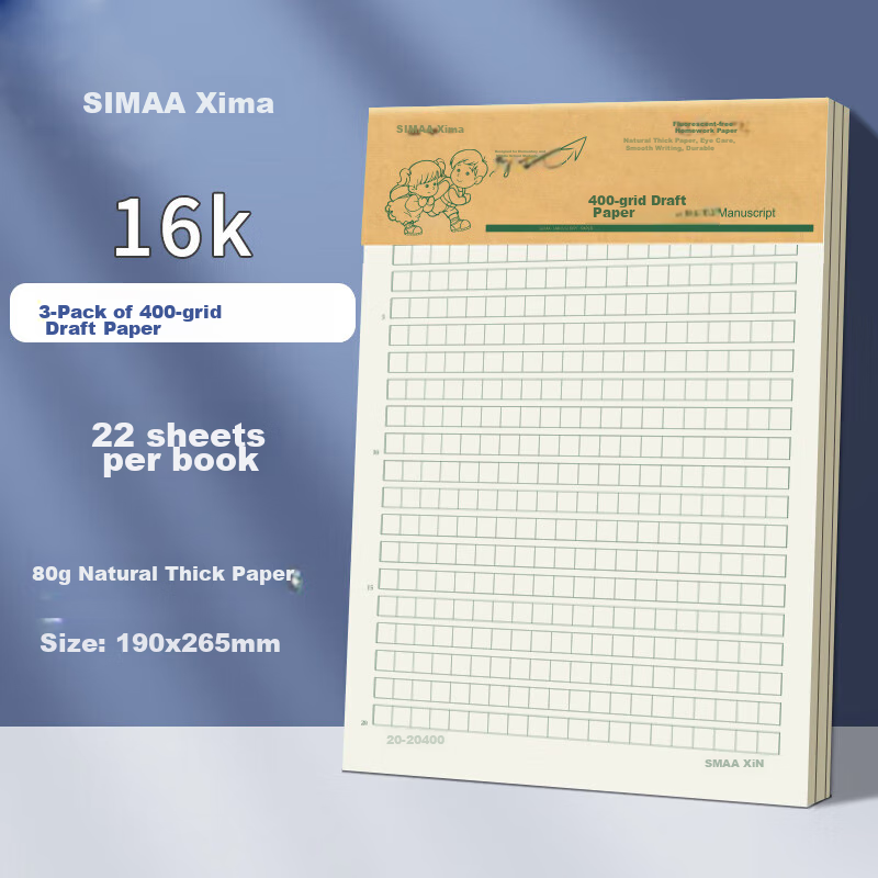 SIMAA 16K 22 Sheets 400 Grid Composition Paper, Thick Letter Paper, Thick Note Paper, Beige Paper for Essays, Teacher Recommended, 3-Pack