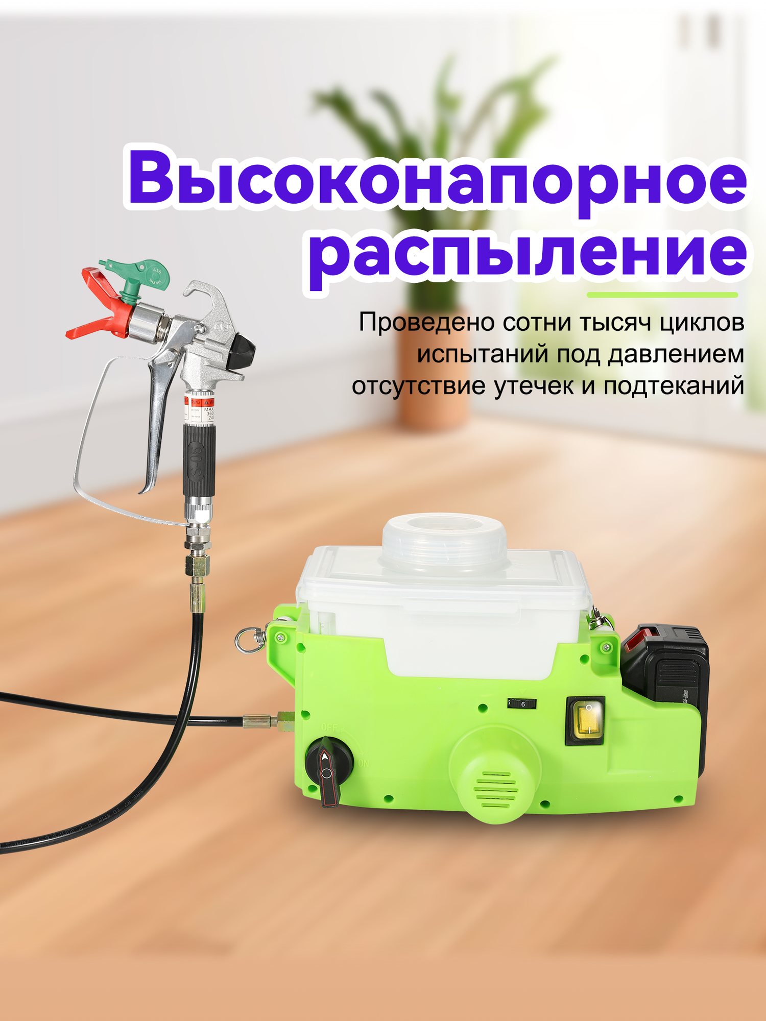 Краскопульт Heimerdinger, LB117, беспроводной, 15 Мпа, 1.2 л/мин