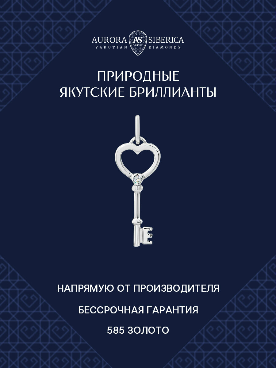 Подвеска, белое золото, 585 проба, родирование, бриллиант