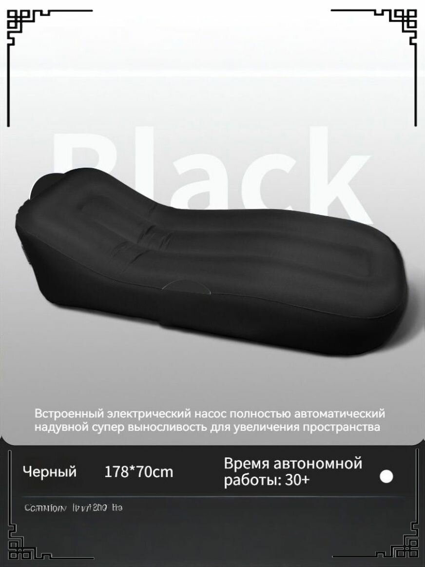 Матрас надувной HOMELINK LMX180, черное,178*70cm