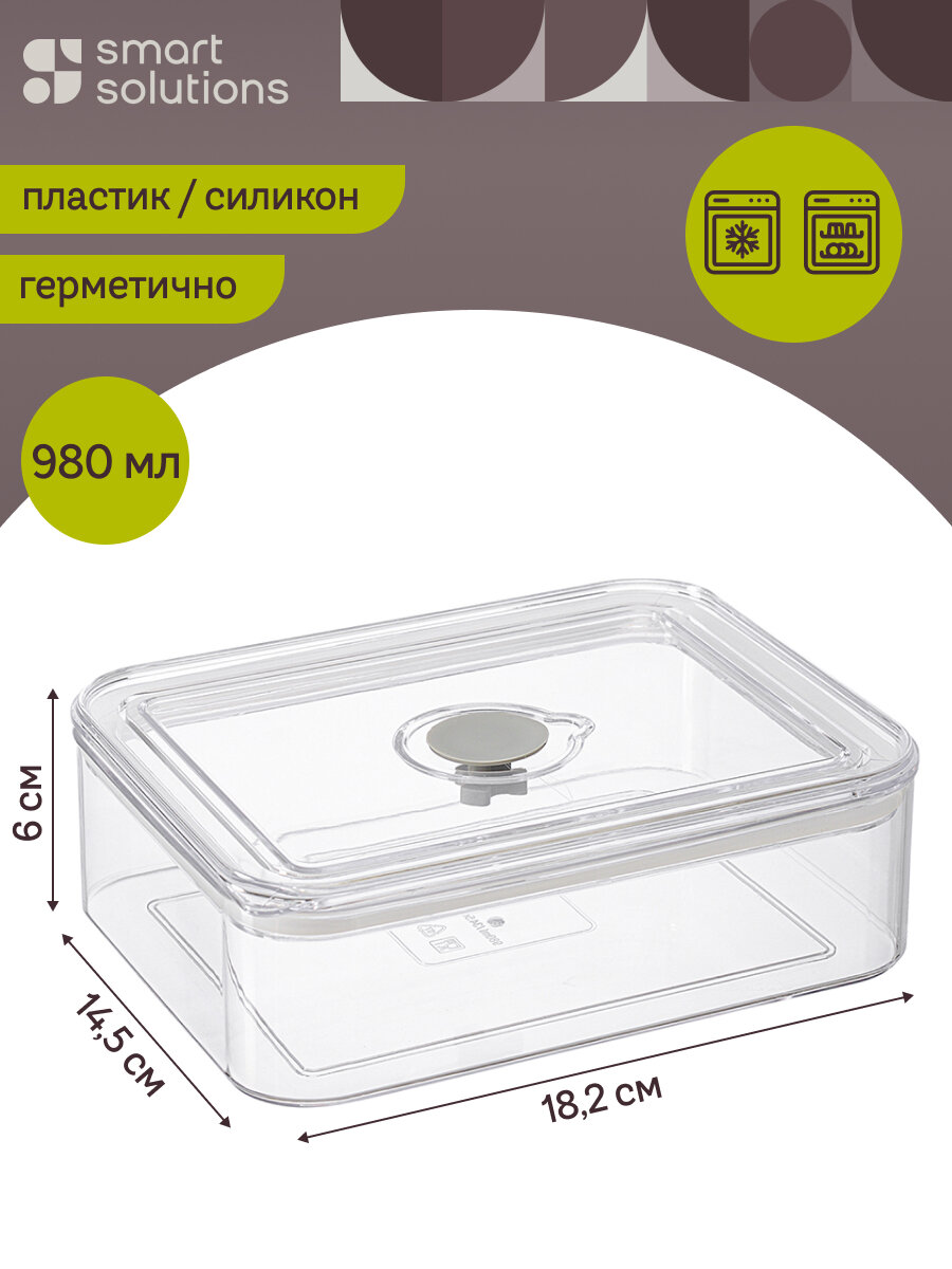 Контейнер для хранения герметичный с крышкой и клапаном прозрачный пищевой для еды Keep in 980 мл Smart Solutions SS000083