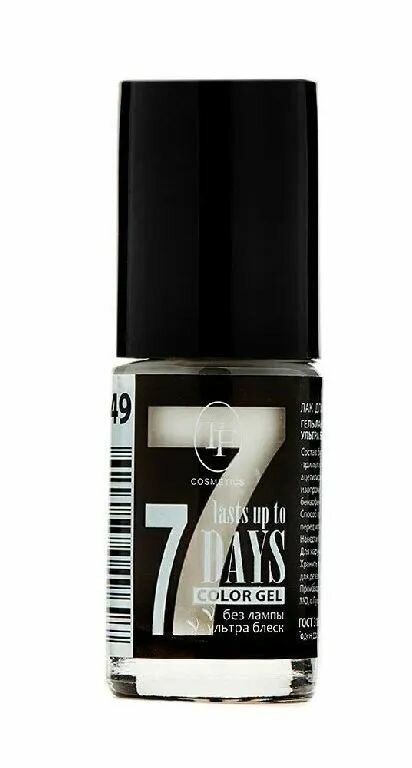 TF cosmetics Лак для ногтей, Color gel, тон 249, матовый белый, 8 мл