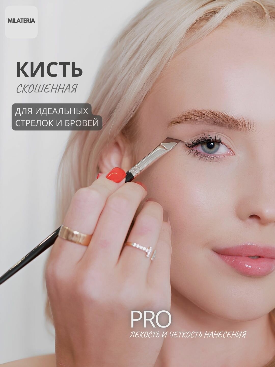 Скошенная премиум кисть для cоздания контура и заполнения бровей, рисования стрелок, подводки глаз, для френча