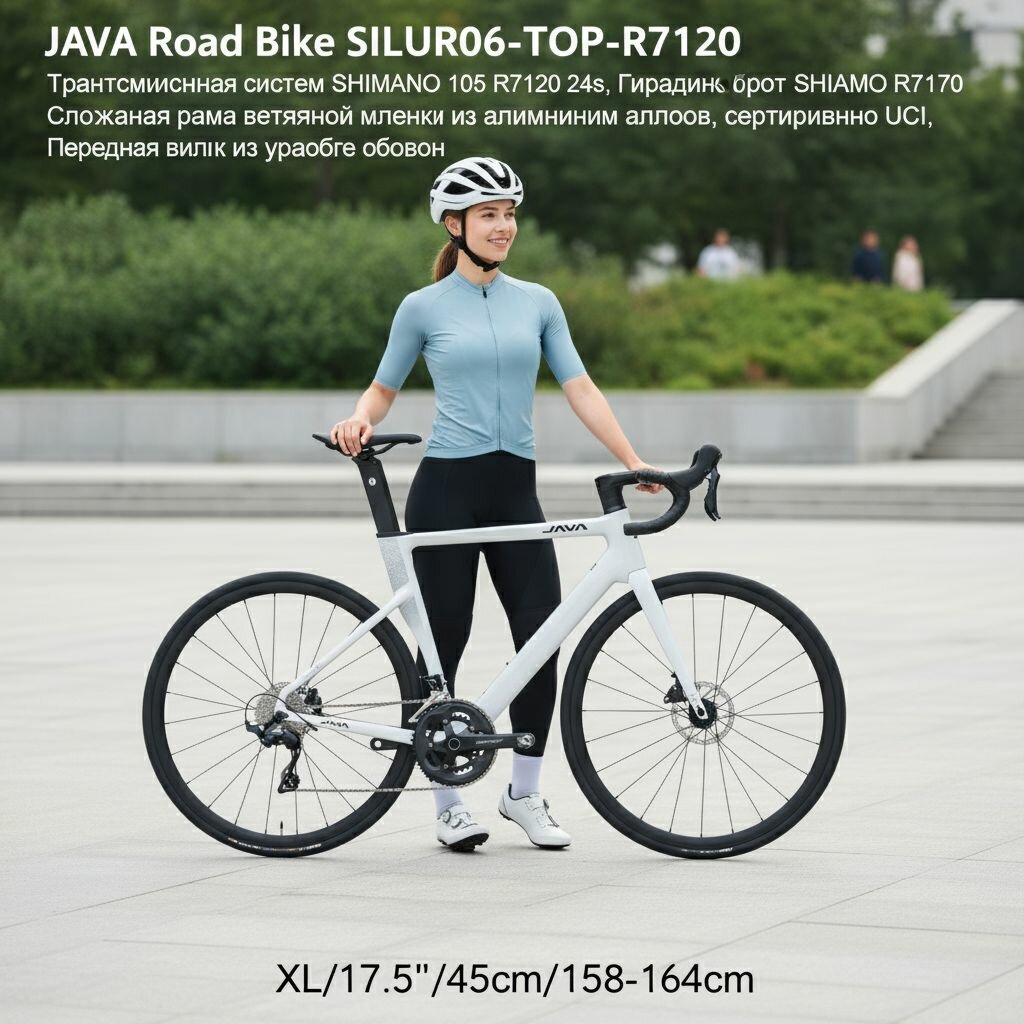 Шоссейный велосипед JAVA SILURO6-TOP, сертифицированная UCI ветрозащитная рама, shimano 105 r7120*24s, гидравлический тормоз shimano 105
