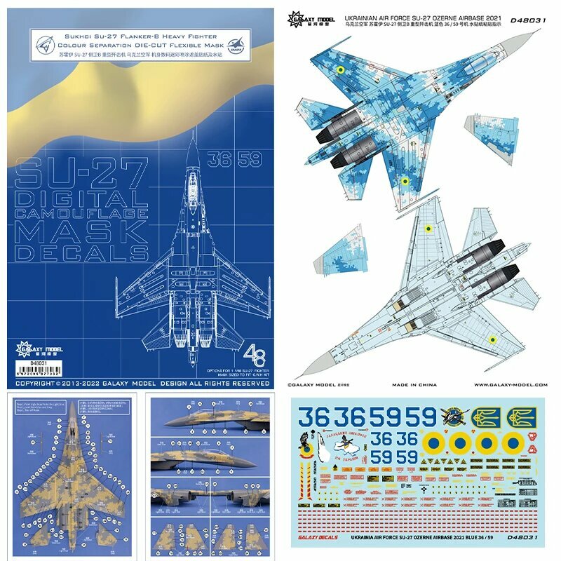 Galaxy D48031 Sukhoi Su-27 Flanker-B маска для покраски