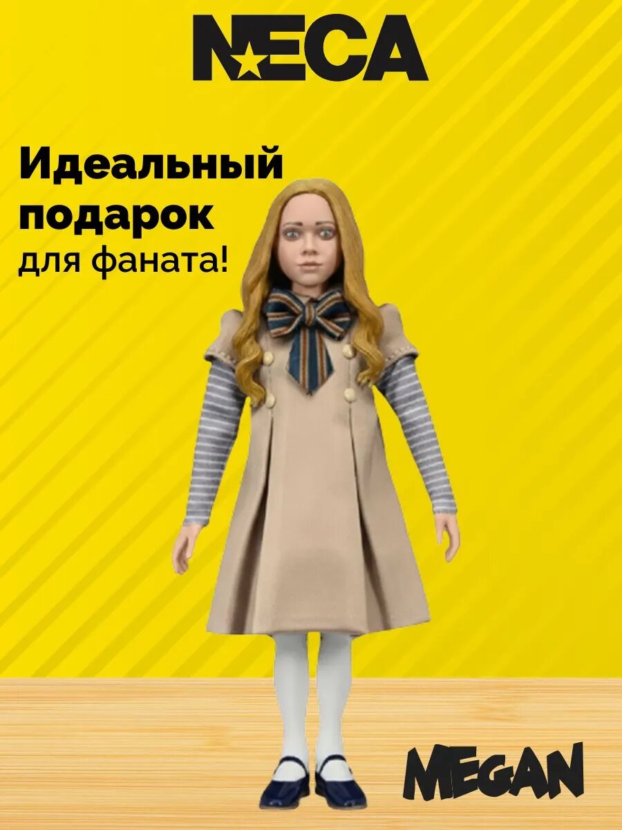 Фигурка М3ган в стиле "Ретро" из фильма "M3GUN" от Neca, коллекционный набор, оригинал