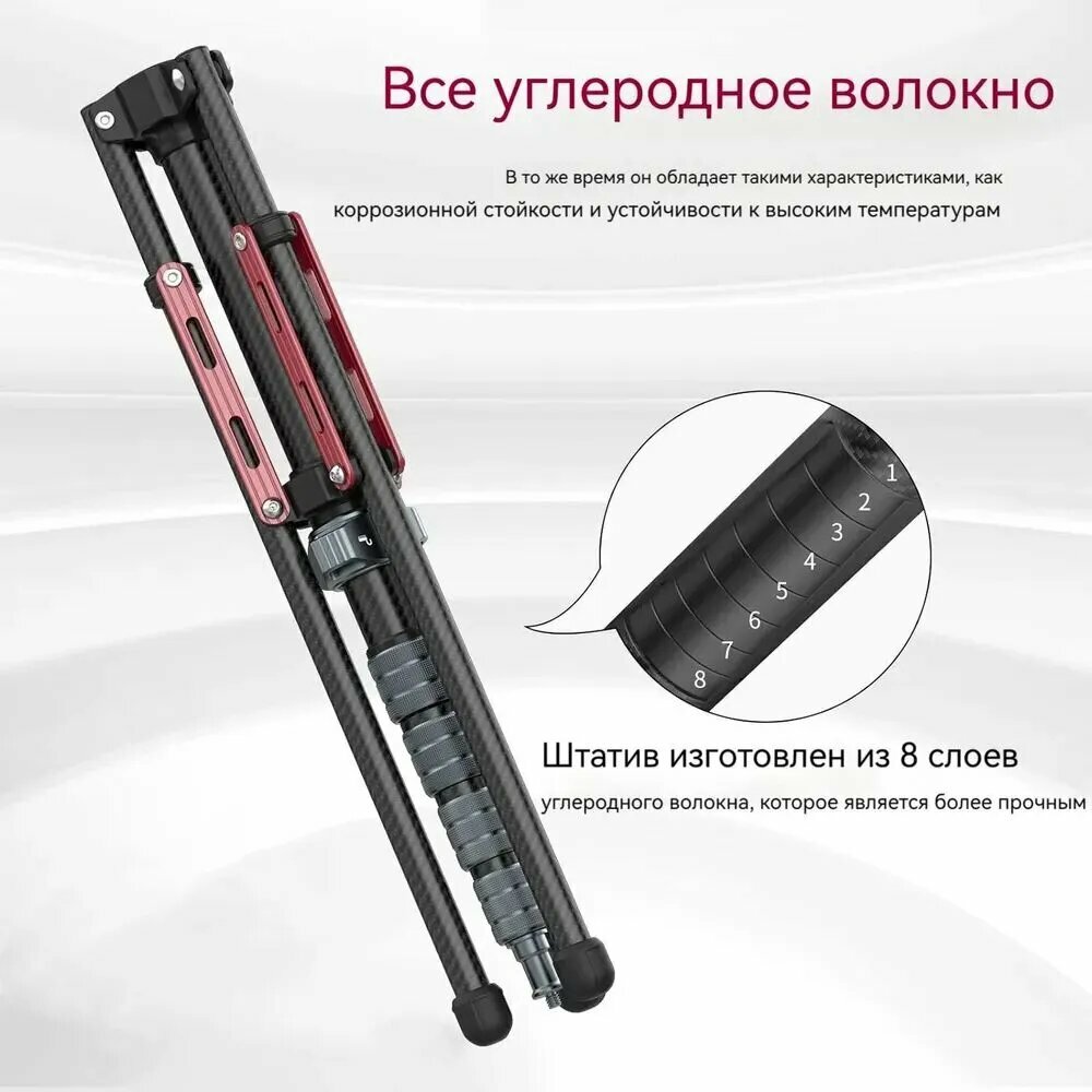 ULANZI Carbon Fiber MT-49, регулируемый штатив для фотосъемки, 76,4 дюйма, для камер со вспышками Speedlight