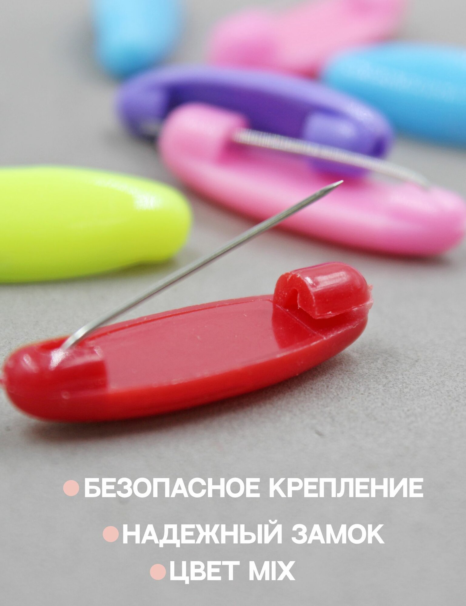 Булавка — фото 1