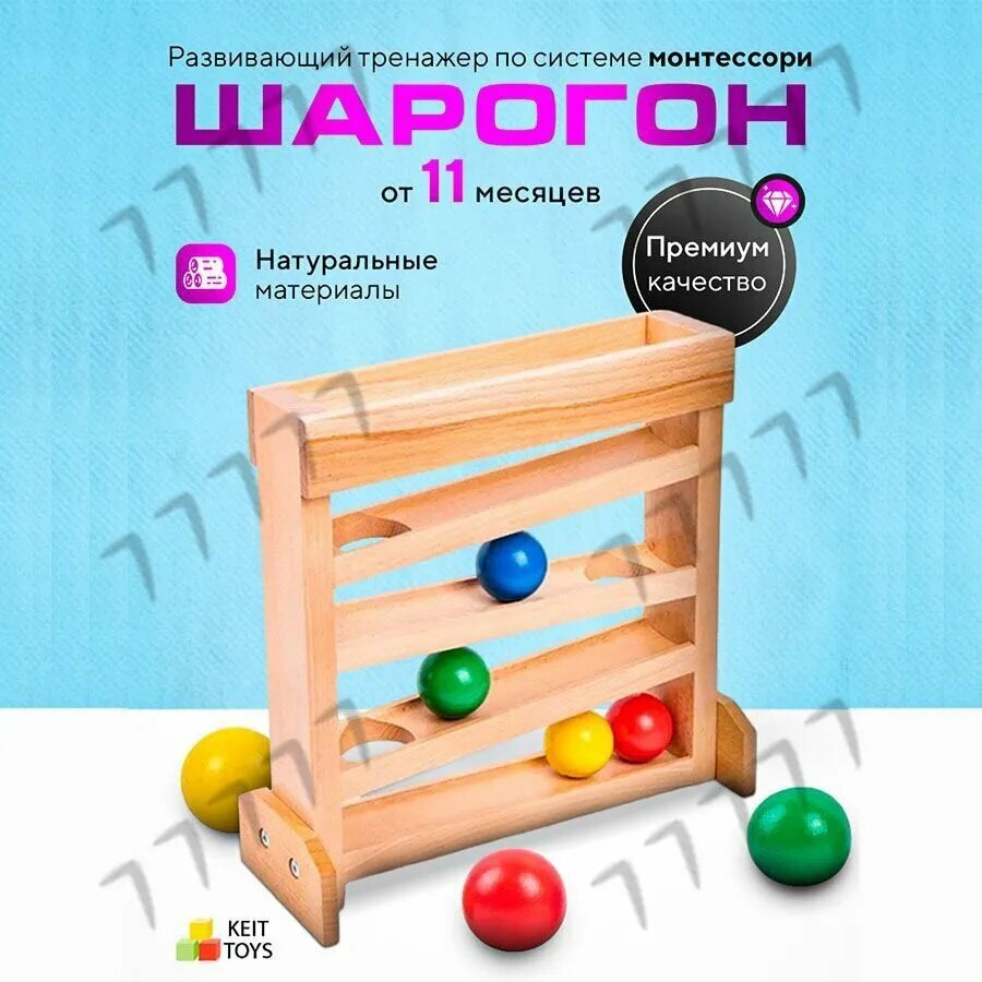 Сортер