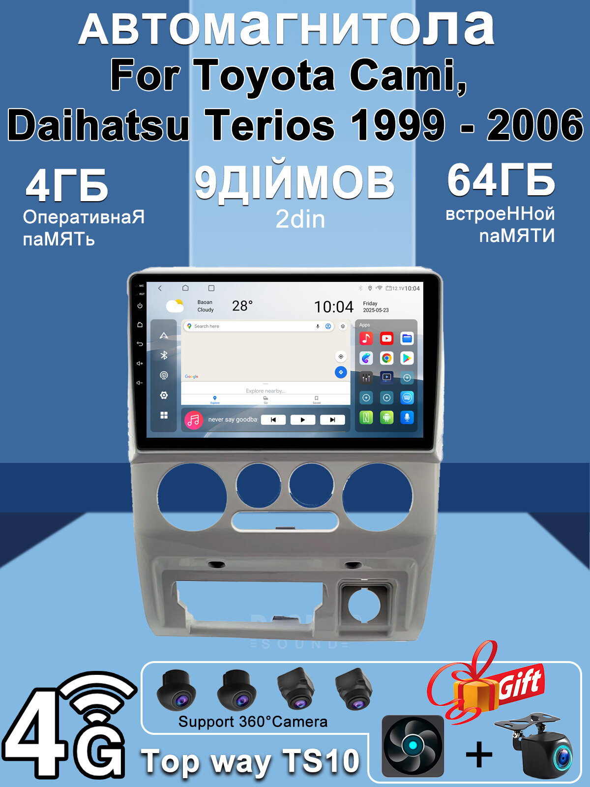 Штатная Магнитола TS10 для Toyota Cami, Daihatsu Terios 1999-2006 , с камерой заднего вида. QLED экран 9 дюймов, Wifi 2din с сенсорным экраном, usb и блютузом
