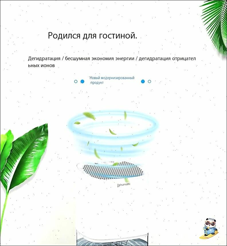 Осушитель воздуха 2116 — фото 1