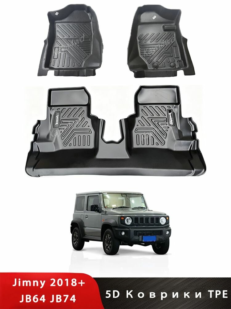 Коврики TPE 5D для Suzuki Jimny JB64 JB74 (3-дверный 2019–2023) правый руль МКПП — плотная посадка, лёгкий уход