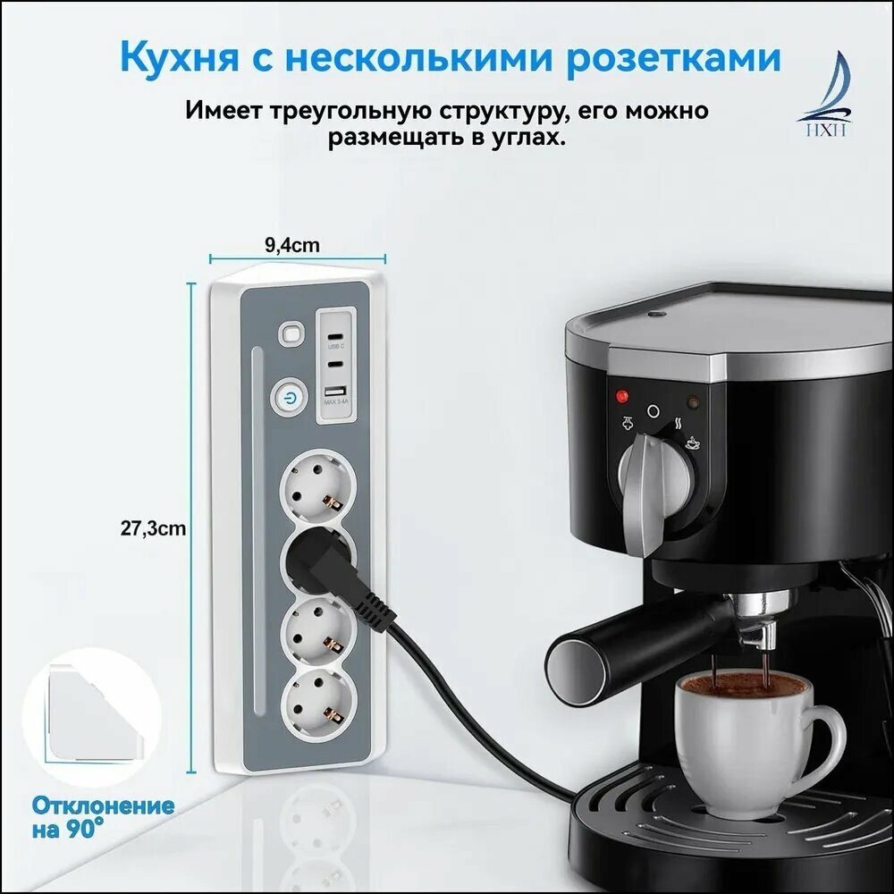 Удлинитель бытовой — фото 1
