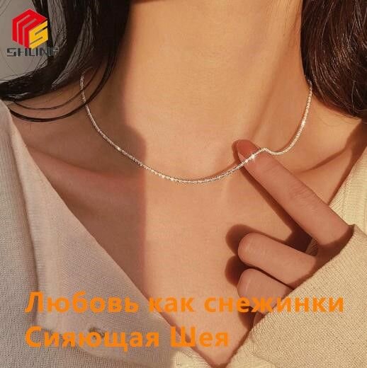 Колье
