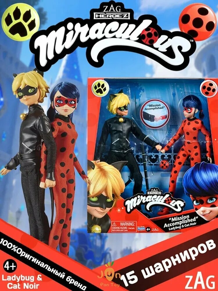 Кукла "Леди Баг и Супер-кот" 27cm, Zag Heroez Miraculous Ladybug & Cat Noir 2-Pack / детские игрушки с Леди Баг и Супер-кот, с аксессуарами, подходит для детей от 4 лет.
