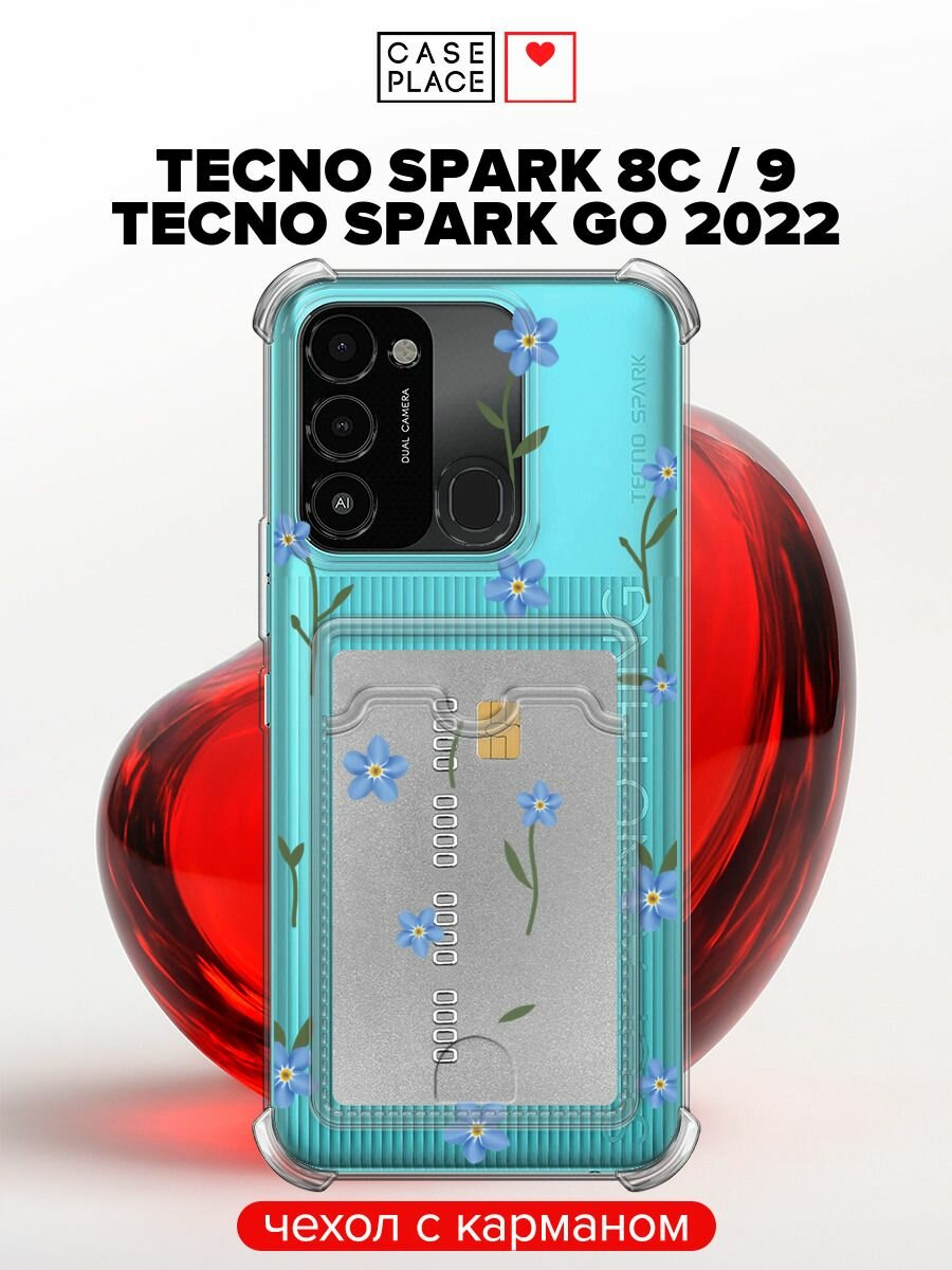 Чехол на Tecno Spark Go 2022/8С/9 (Текно Спарк Гоу 2022/8С/9) с картой и принтом Незабудки паттерн