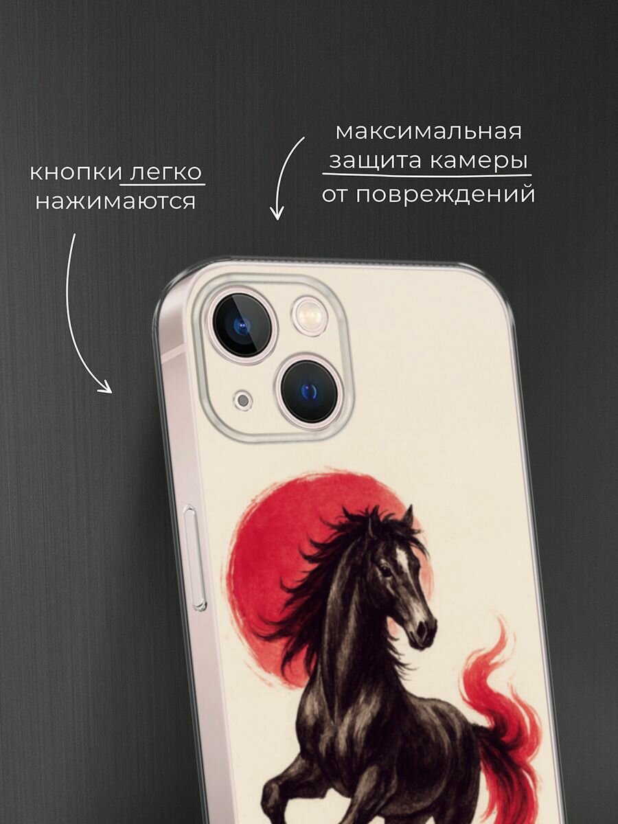 Силиконовый чехол на Apple iPhone 13 / Айфон 13 с принтом Красный вихрь — фото 1