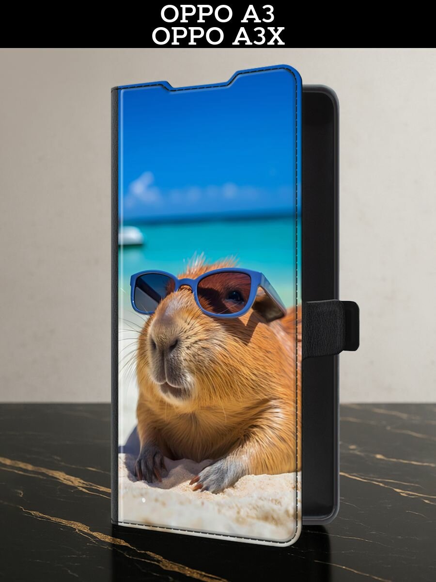 Чехол-книжка на Oppo A3/A3x (Оппо А3/А3х) с картой с капибарой