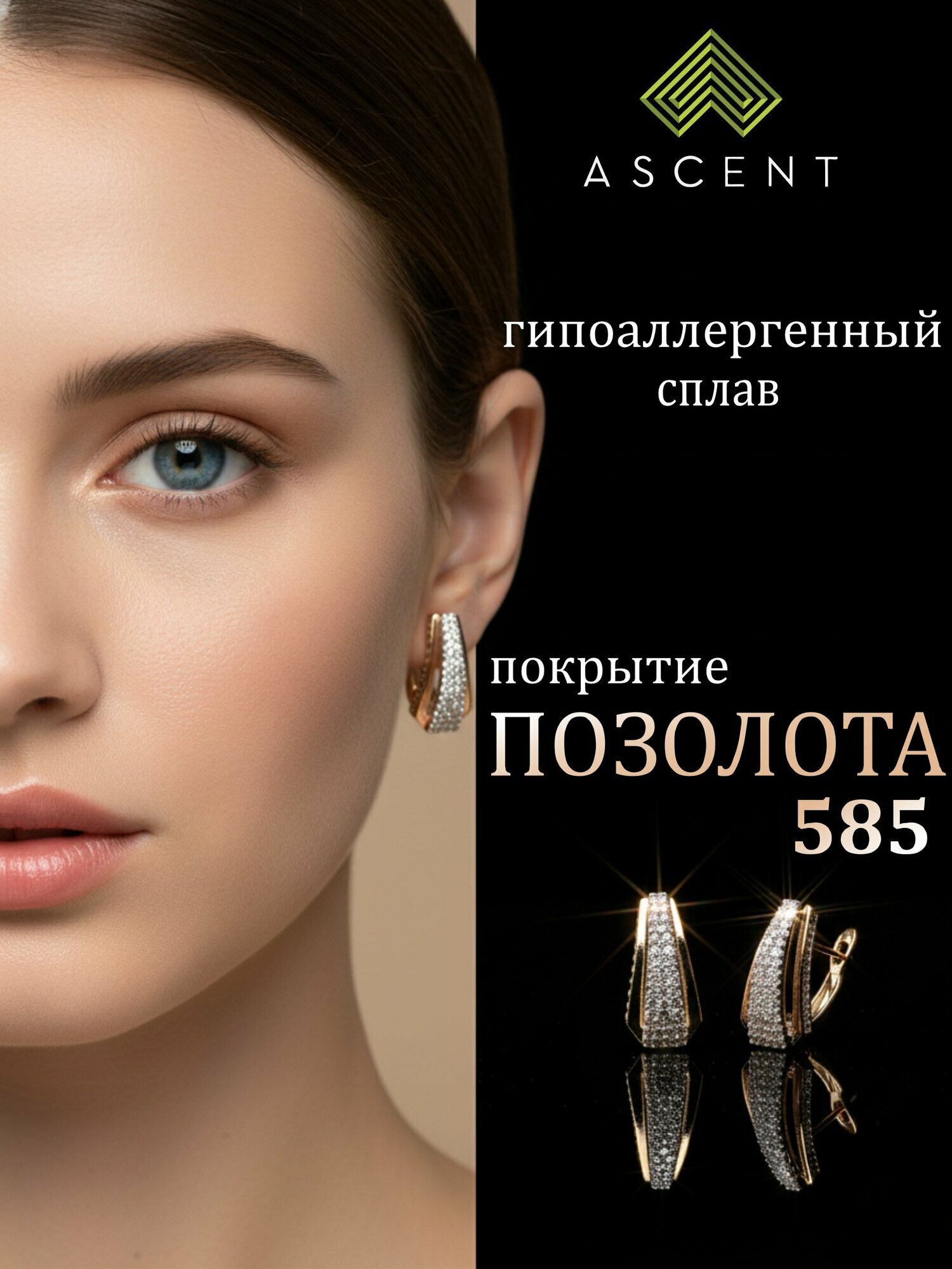 Серьги, фианит, искусственный камень