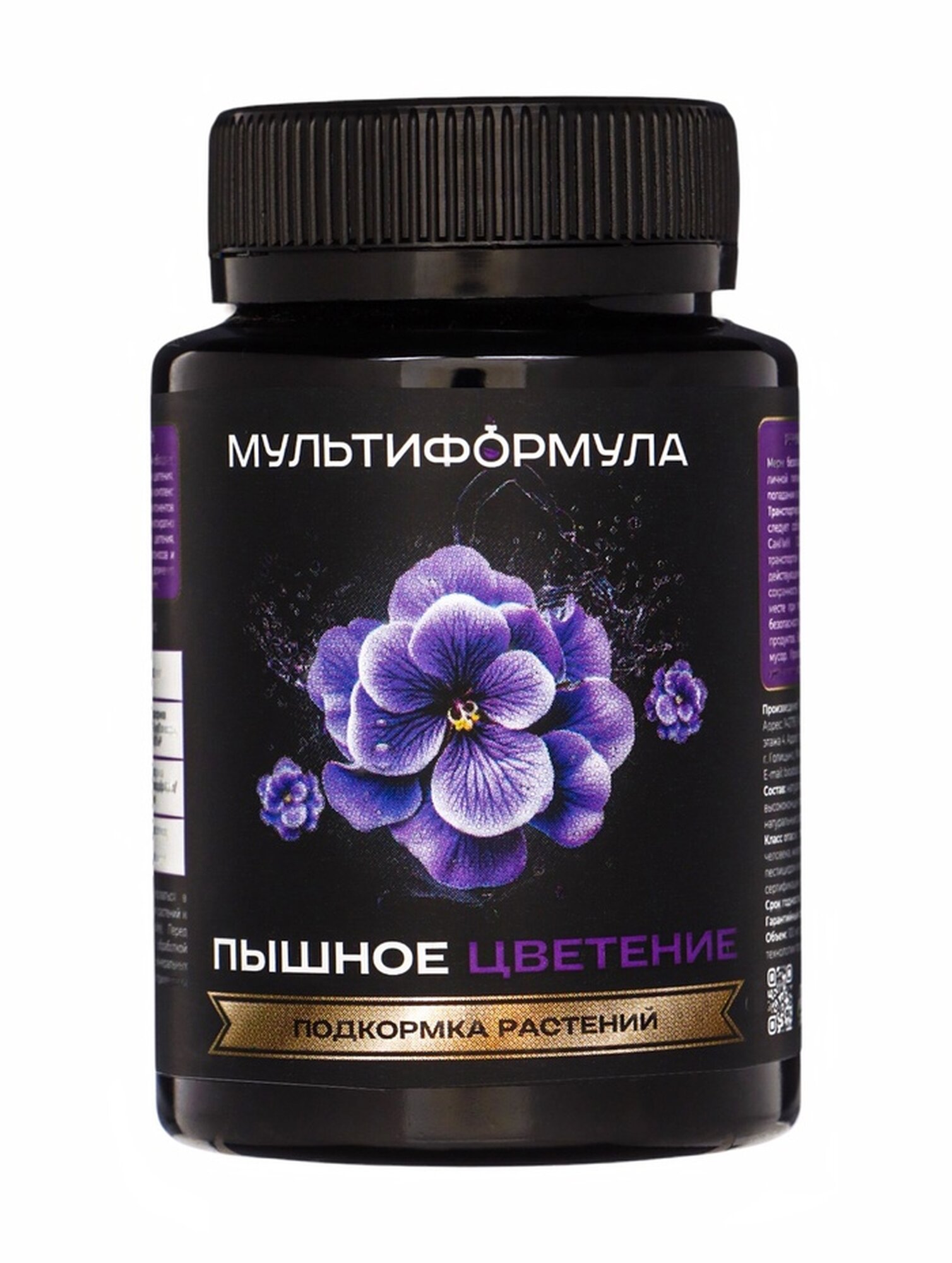 Подкормка для растений «Мультиформула. Пышное цветение», 100 мл.