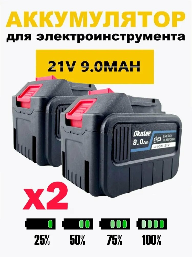 Адаптер для инструмента