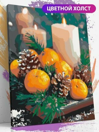 Картина по номерам на холсте с подрамником, "Новый год. Мандарины. Свеча", 40х50 см