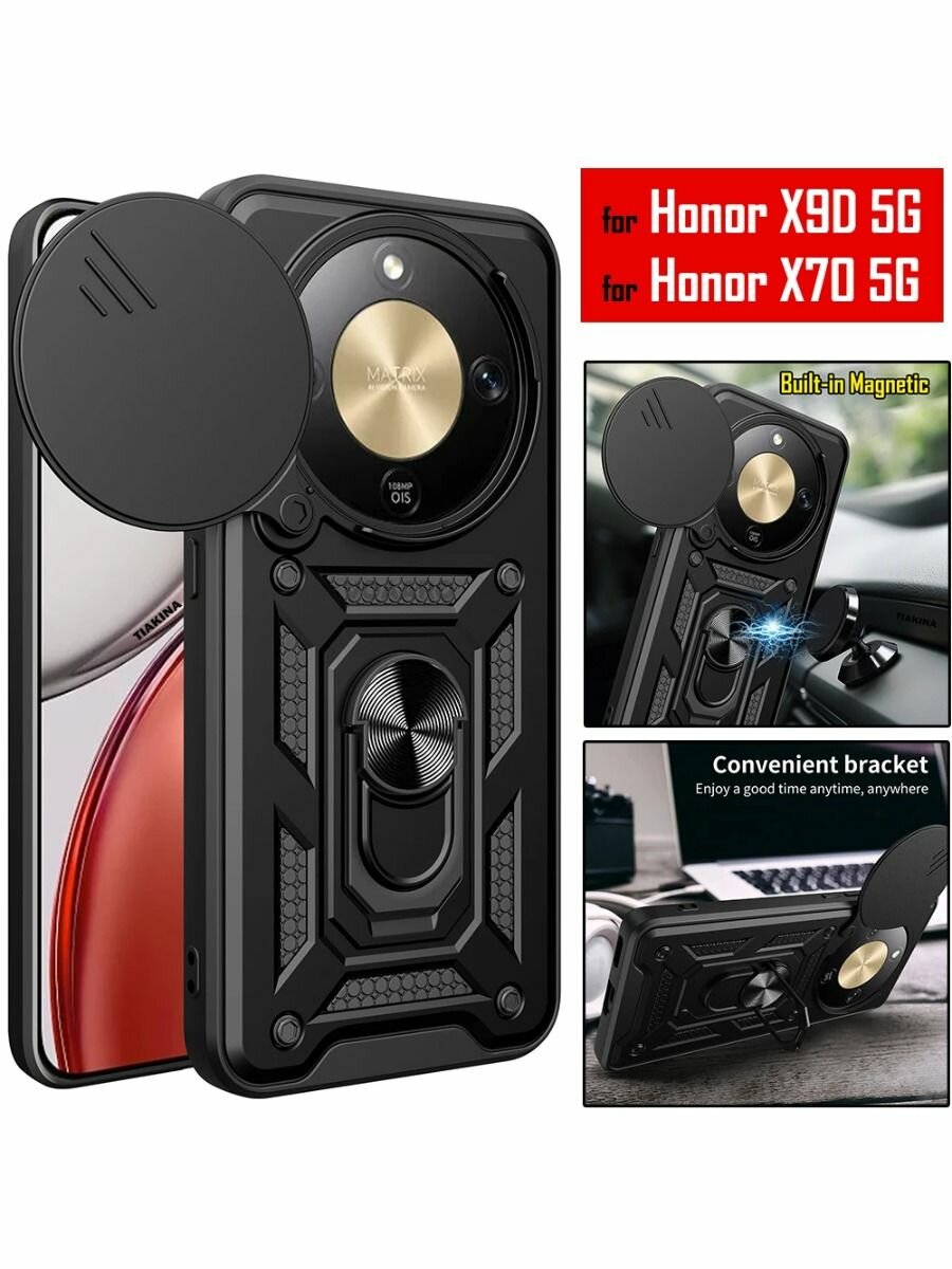 Поворот слайд объектива броня Funda для Honor X9D 5G Case