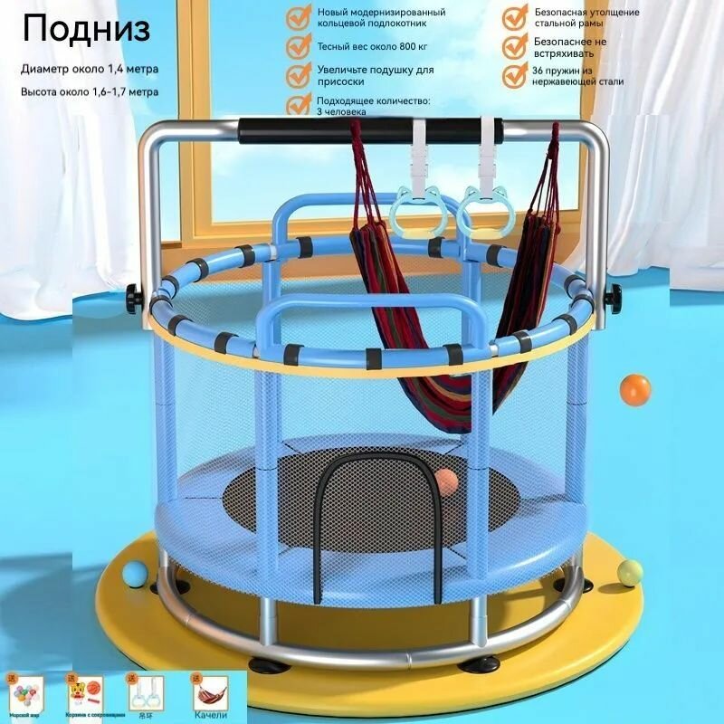 Батут каркасный140 см