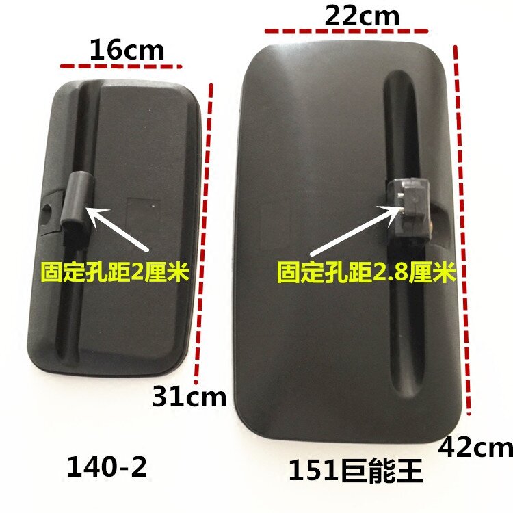 Зеркало заднего вида для грузовиков Dongfeng 140-2 автобусов сельхозтехники запасная деталь бокового зеркала