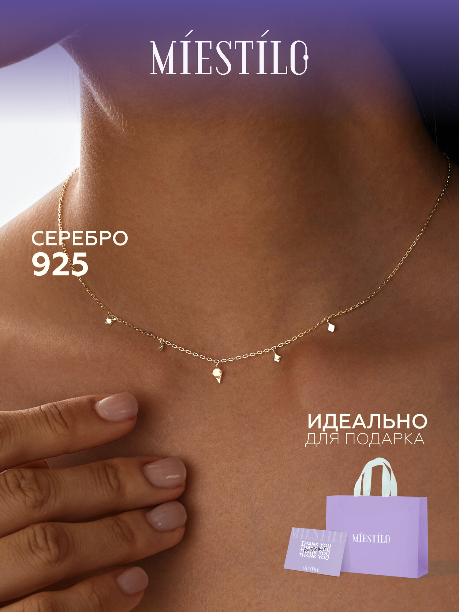 Колье, серебро, 925 проба, золочение, опал синтетический