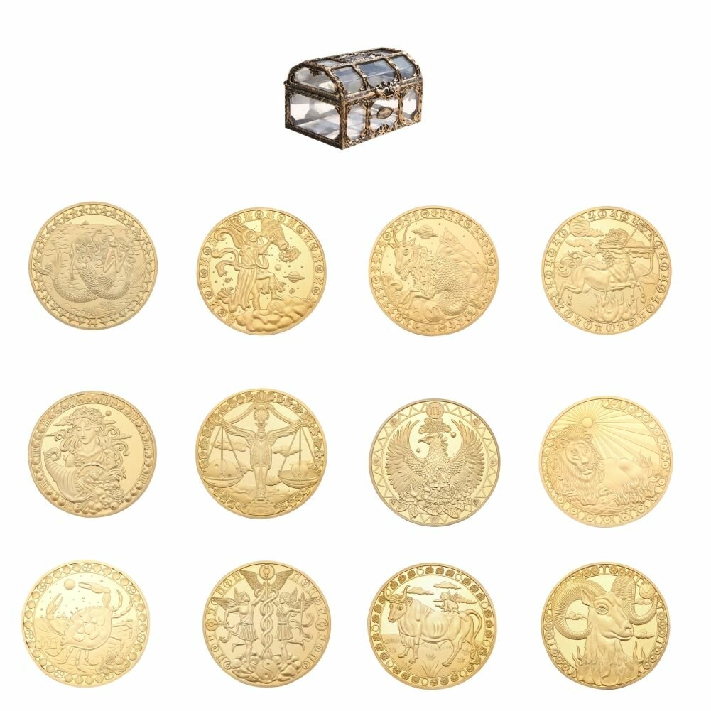 Памятные монеты. 12 серий созвездий.